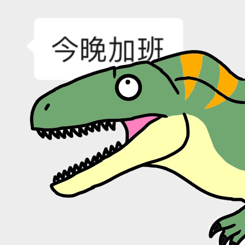 见习怪兽 
