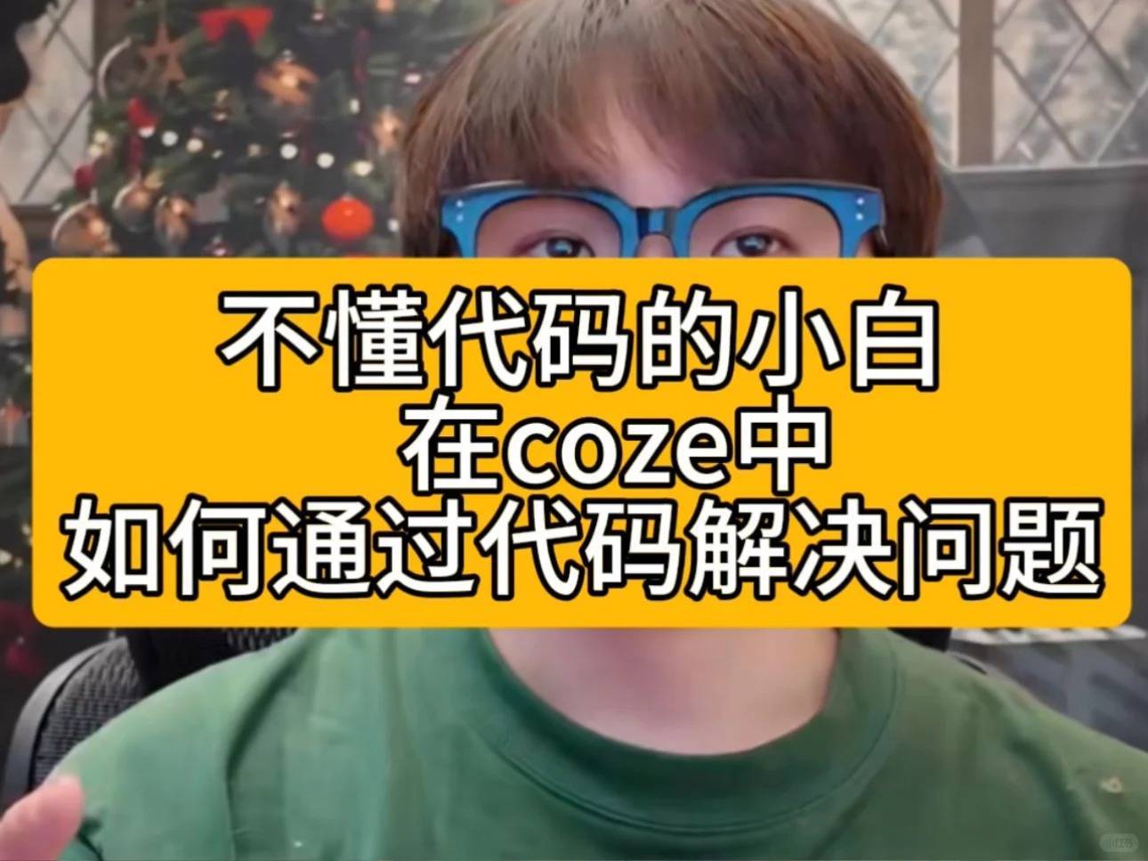 不懂代码的小白有福啦!