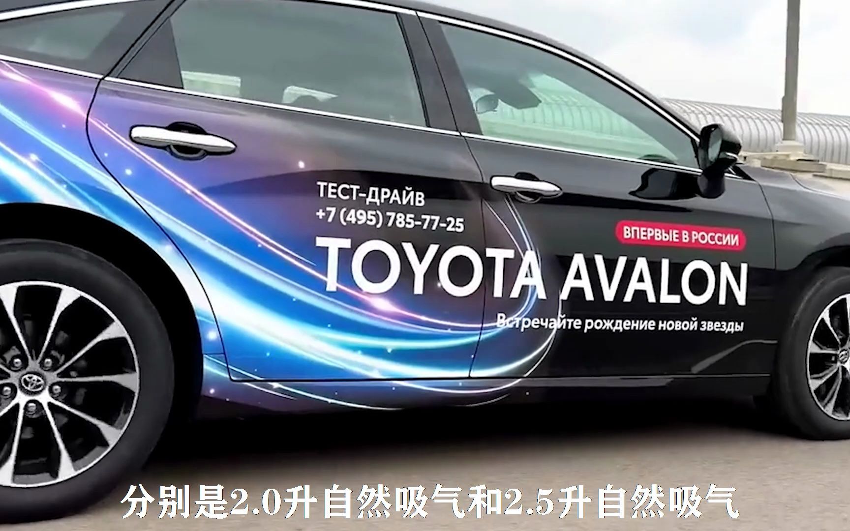 经济实惠的家用车,独立悬架+7气囊,这才是丰田“性价王”