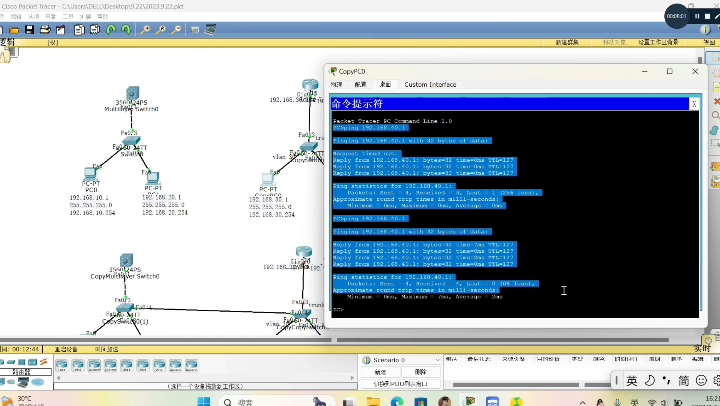 ...思路创建vlan,进入接口,把接口添加到vlan中。进入vlan,添加ip地址。