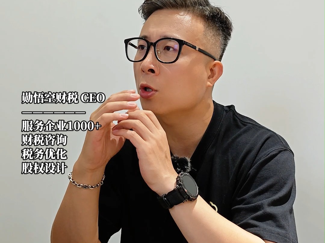 以旧换新的税务处理