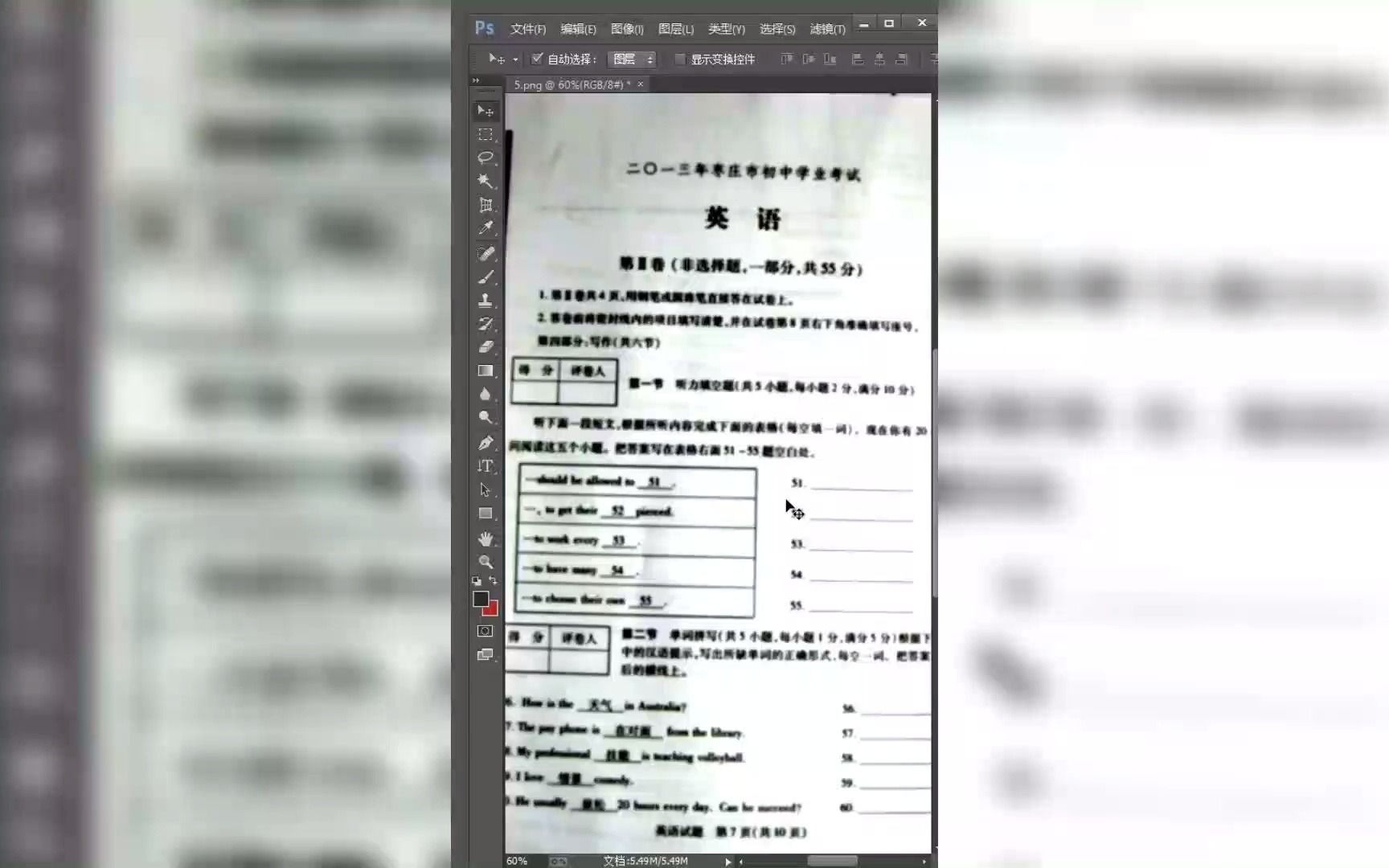 ps绘画软件,ps软件安装一定要装在c盘,软件管理中下载ps
