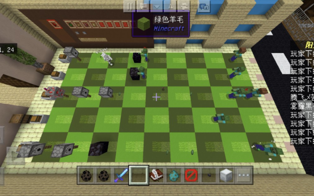 在我的世界里用指令制作植物大战僵尸!