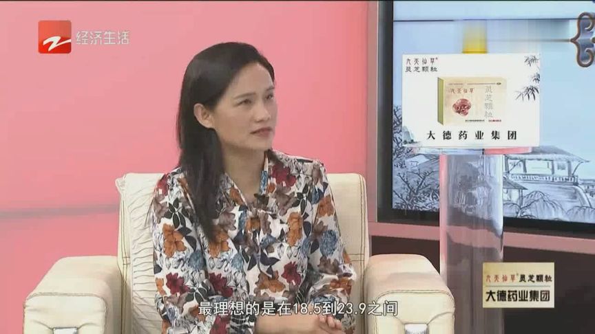 正常人身体指数BMI应保持18.5到23.9,女性腰围应小于80厘米