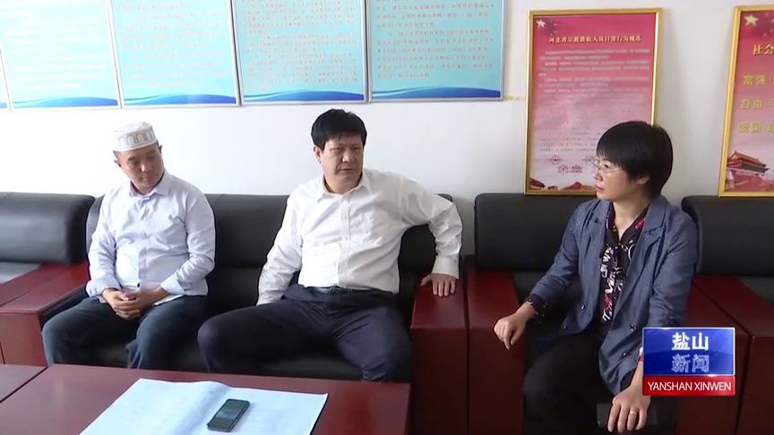 坚持和加强党对宗教工作的领导,为社会和谐稳定凝聚正能量