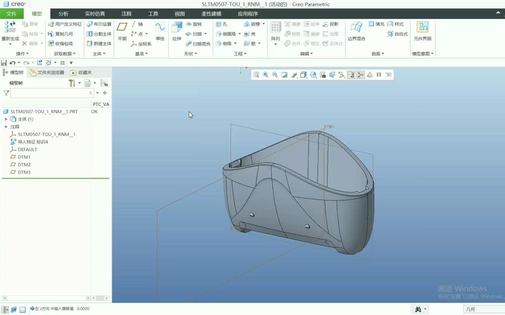 Creo倒圆角多种方式去除