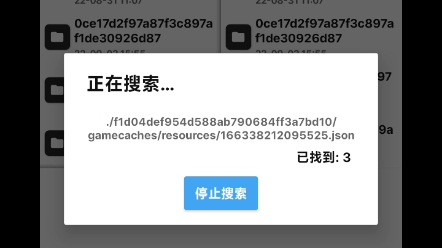 羊了个羊安卓用户无Root秒通关教程