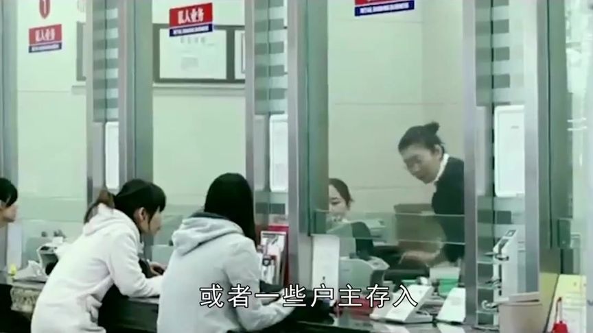 如果定期存款到期了,不及时取款会有什么后果呢?幸亏早知道