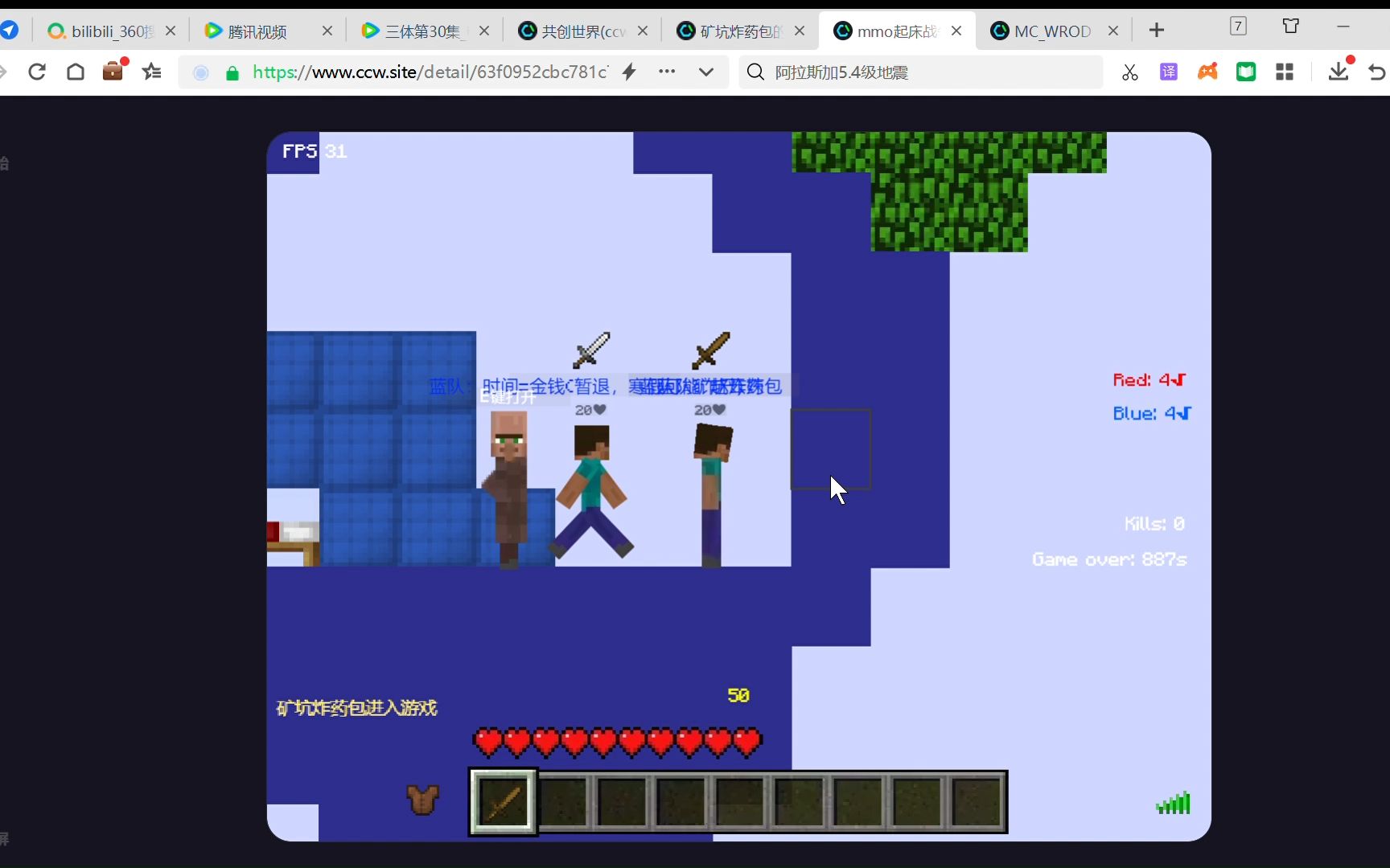 矿坑炸药包的主页 - 共创世界(ccw.site) - Scratch、游戏、动画、漫画、...