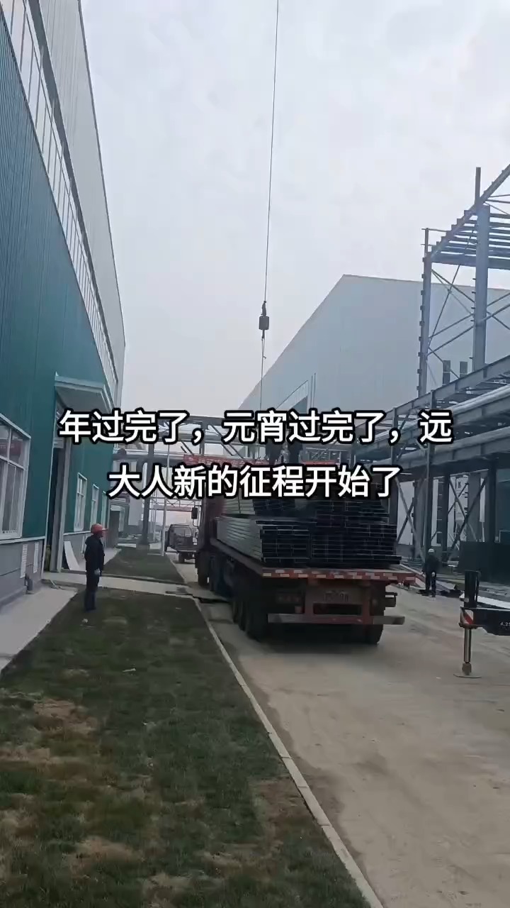 #宜昌净化板安装 #湖北彩钢施工 #宜城C型钢规格 #随州Z型钢施工