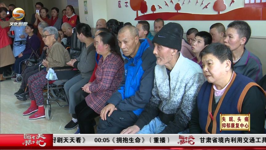 甘肃金华商会、兰州曙光公益送温暖,为社会福利院残疾人献爱心