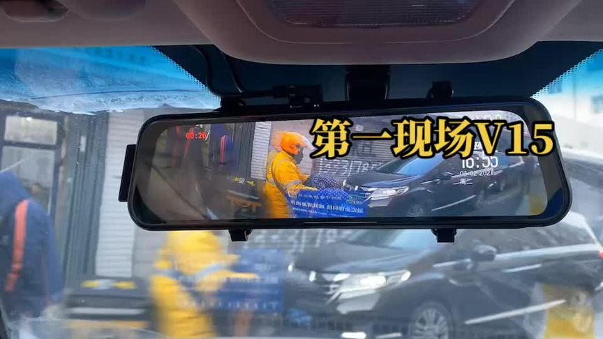 第一现场V15流媒体记录仪#感谢抖音我要上热门