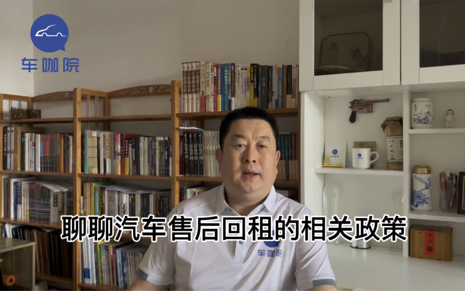 ...售后回租的相关政策,别踩坑非法以租代购#以租代购 #汽车融资租赁