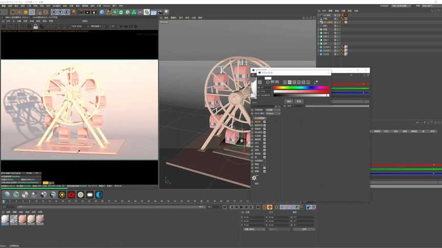【狗尾巴课堂】C4D建模与渲染第13节之摩天轮建模与灯光渲染(2)