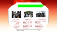 执法规范化建设视频2