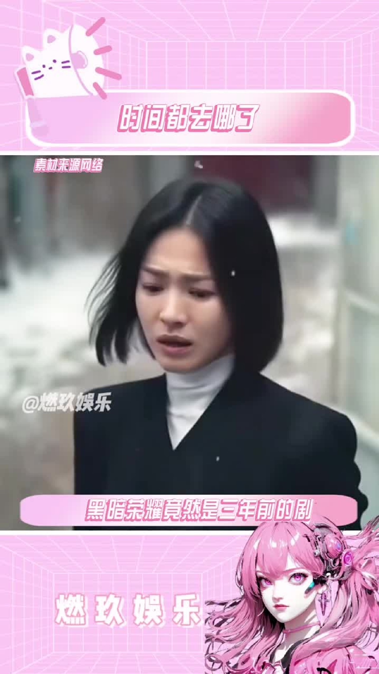 时间是开了加速器吗?怎么过的这么快!