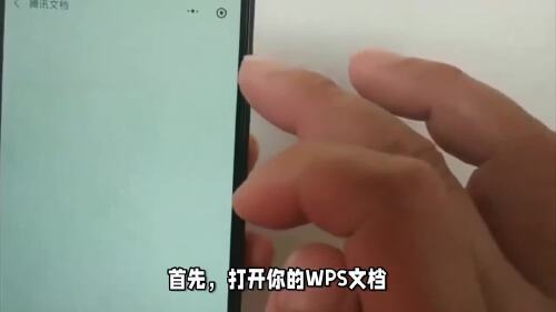 WPS空白页删不掉?3秒解决,办公效率翻倍!