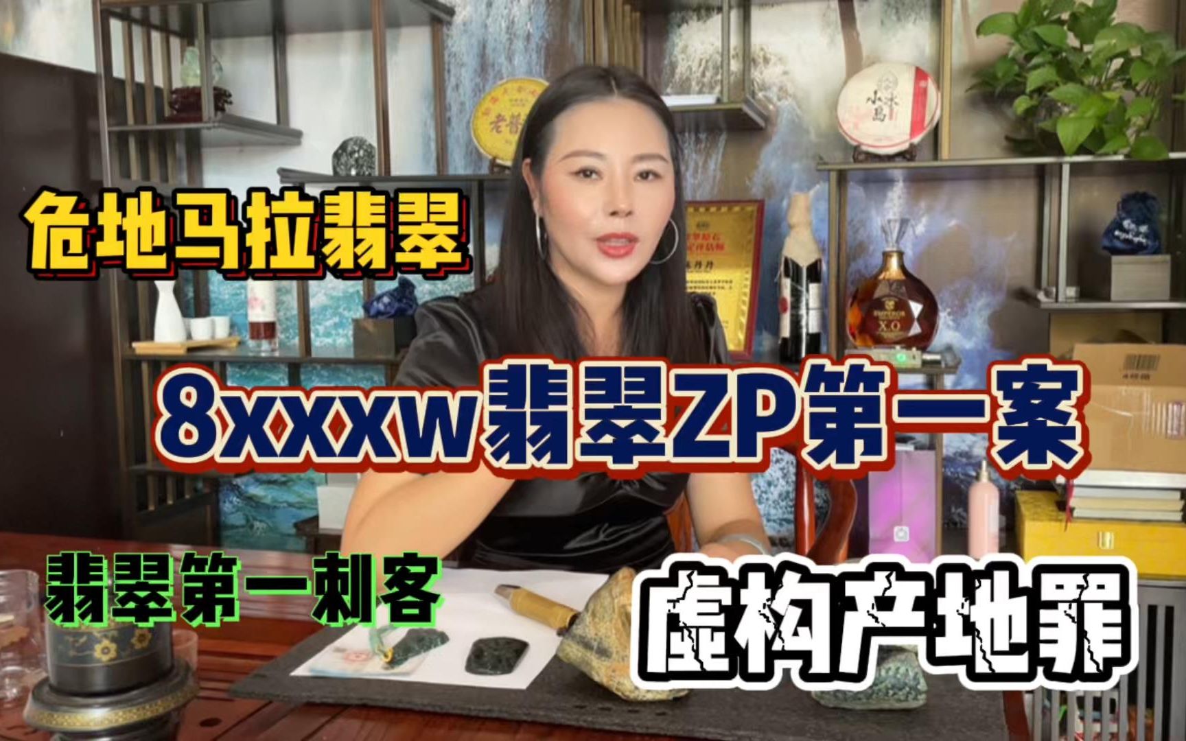 翡翠界的刺客危地马拉翡翠!教你如何辨别缅甸翡翠与危料的区别