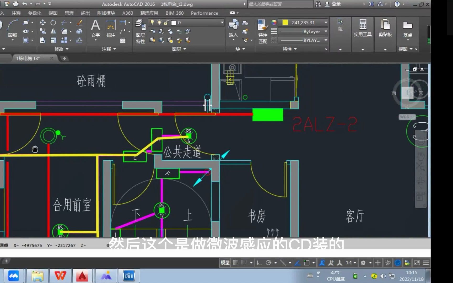 安装造价独立操作培训/安装预算员学习课/消防安装预算课程