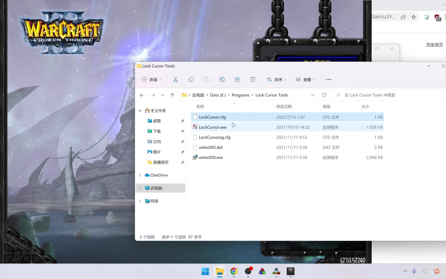 无用小知识之 War3 的窗口化与鼠标锁定_单机游戏热门视频