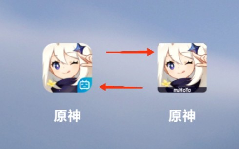 原神:B服与官服 移动端切换教程(全程无加速)_原神_教程