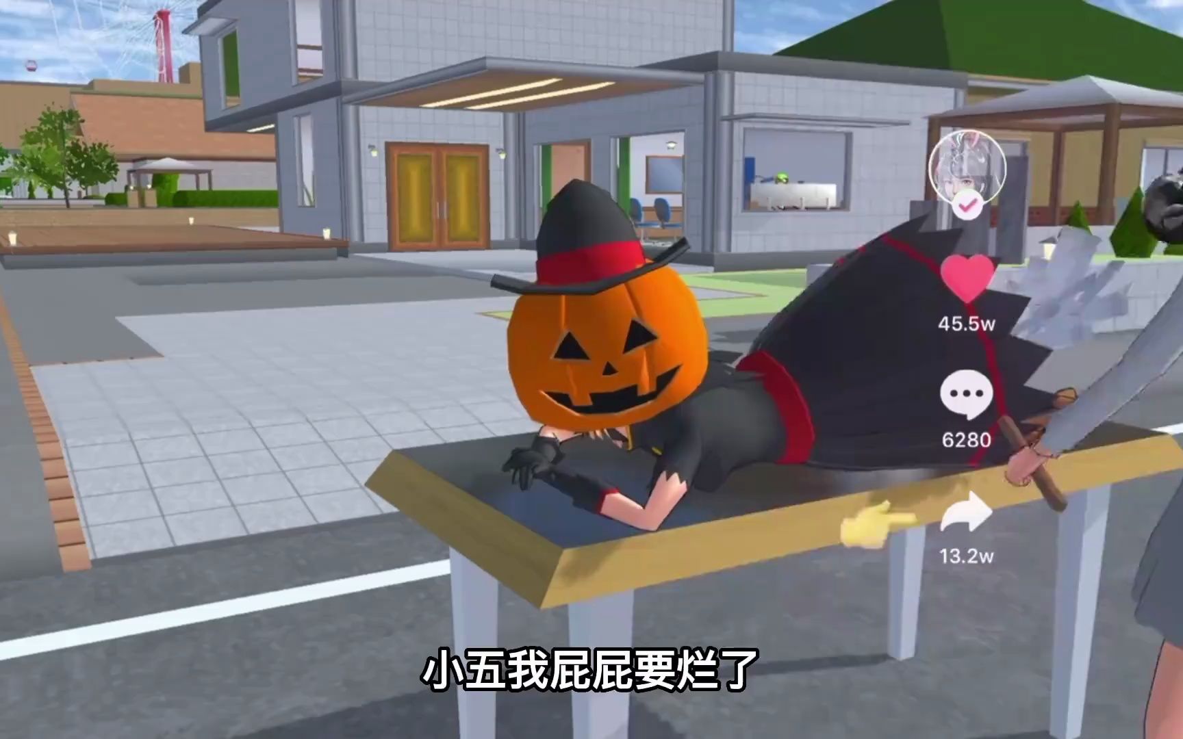 1. 樱花校园:比比东被打屁屁_哔哩哔哩bilibili_樱花校园模拟器