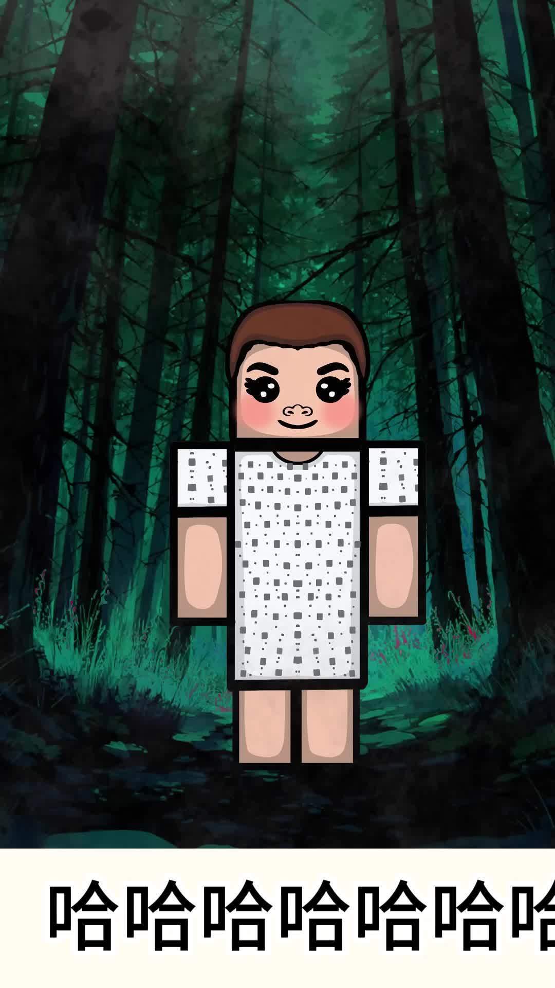 森林卡通角色躺地