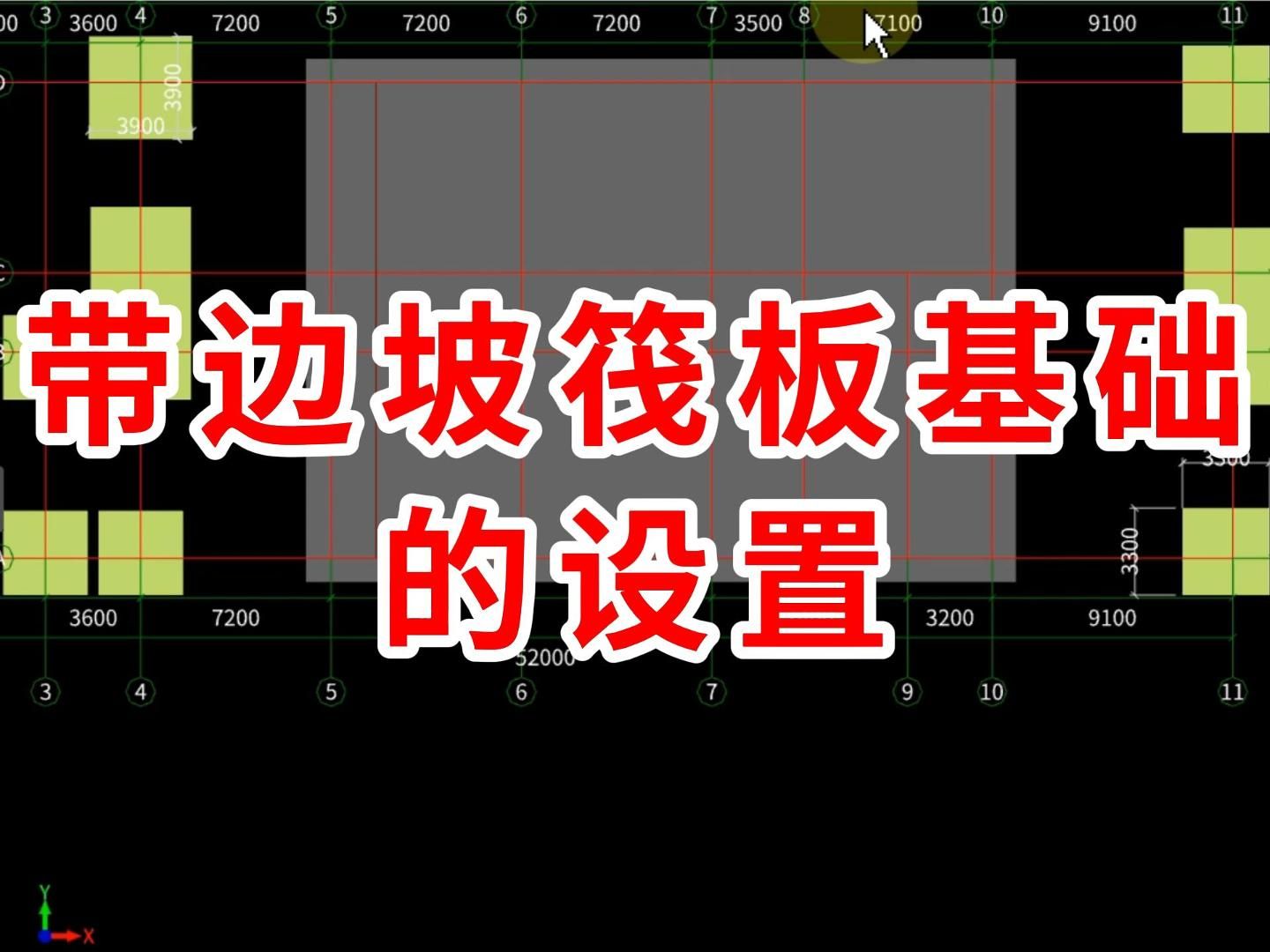 ...的设置/广联达建模教学 教程/广联达土建计量2025教程/广联达安装算量