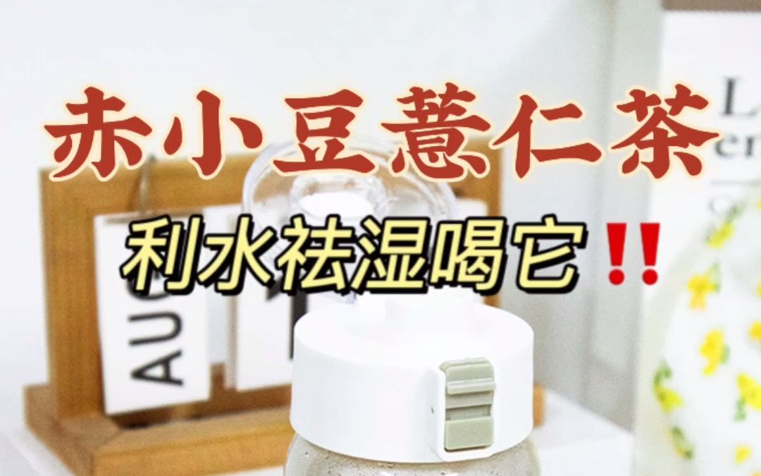 请大数据分享给湿气重水肿的姐妹!