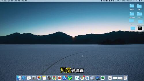 Excel小技巧:3秒搞定表格列宽行高设置,办公效率翻倍!