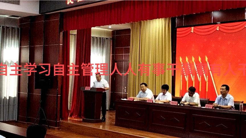 一位有理念校长教师节讲话