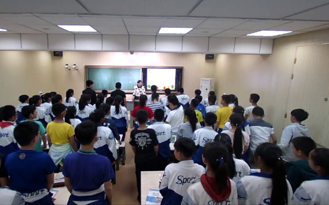 【获奖】北师大版小学六年级数学下册_欣赏与设计-张老师3公开优质...