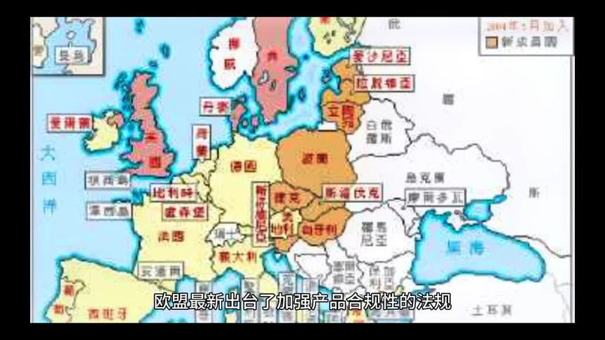 欧盟销售新规!带有CE标志的产品需有指定的Economic Operator