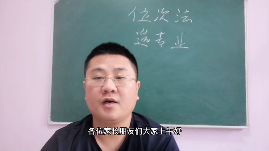 选专业用位次法能精准定位,学习简单学会好用还不花钱!学浪计划