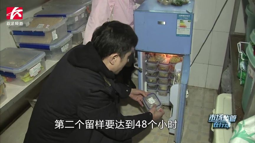 食药监突查学校及周边食品安全,为幼儿健康保驾护航