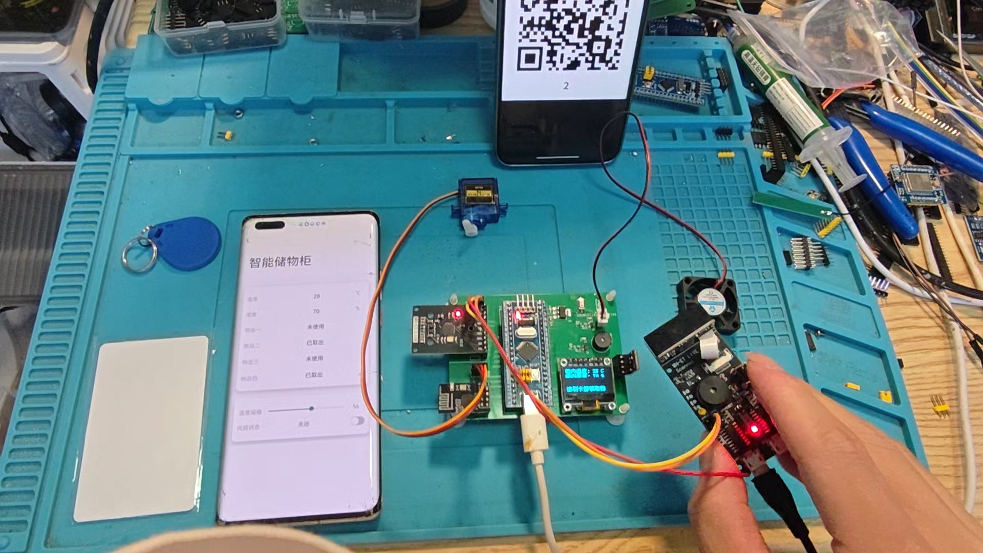 155.1.智能储物柜-WiFi+扫码-基于STM32嵌入式物联网单片机软硬件...