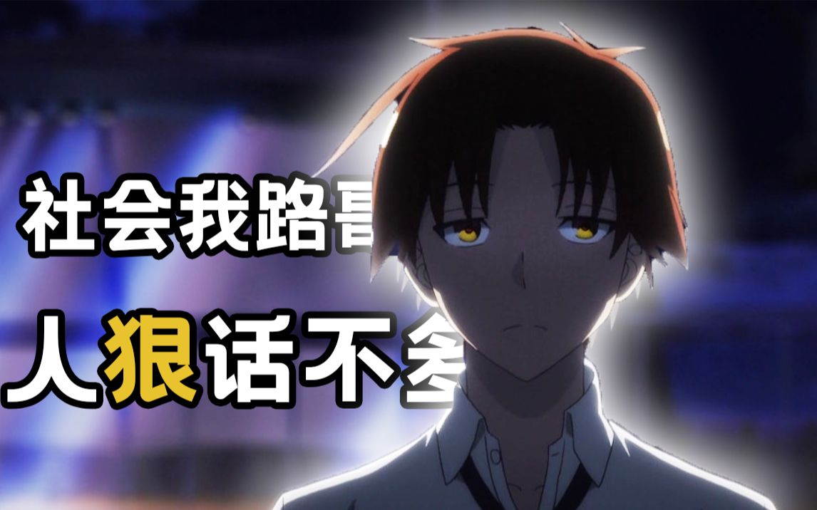 烂番?神番?男主龙傲天,智商超群武艺过人!史上最低调男主角!