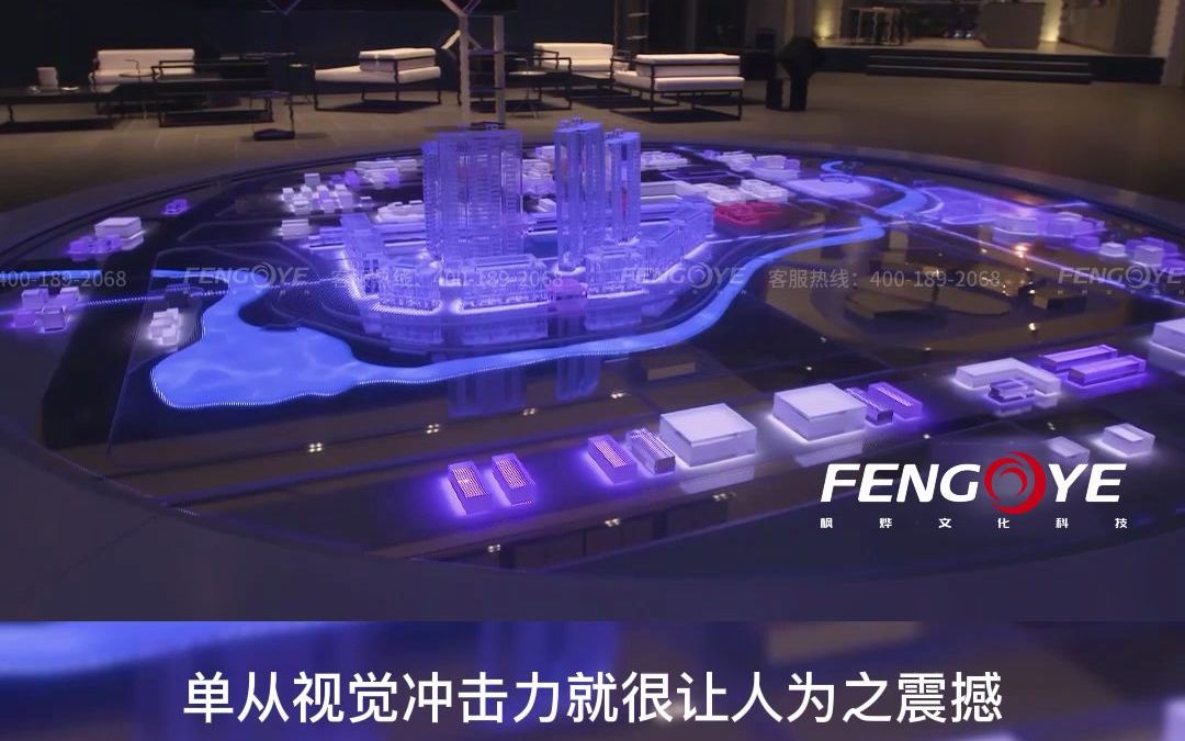 想让展馆更高端?多媒体数字沙盘技术了解一下