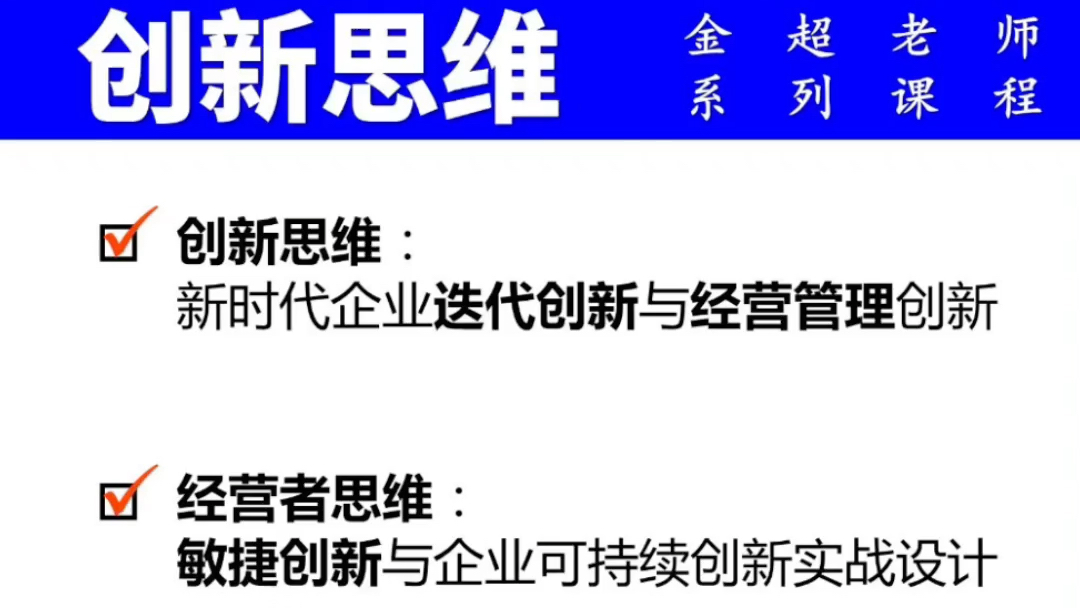 十年磨两剑:商业模式、营销模式落地 ;当下最前沿:制造业数字化转型、...