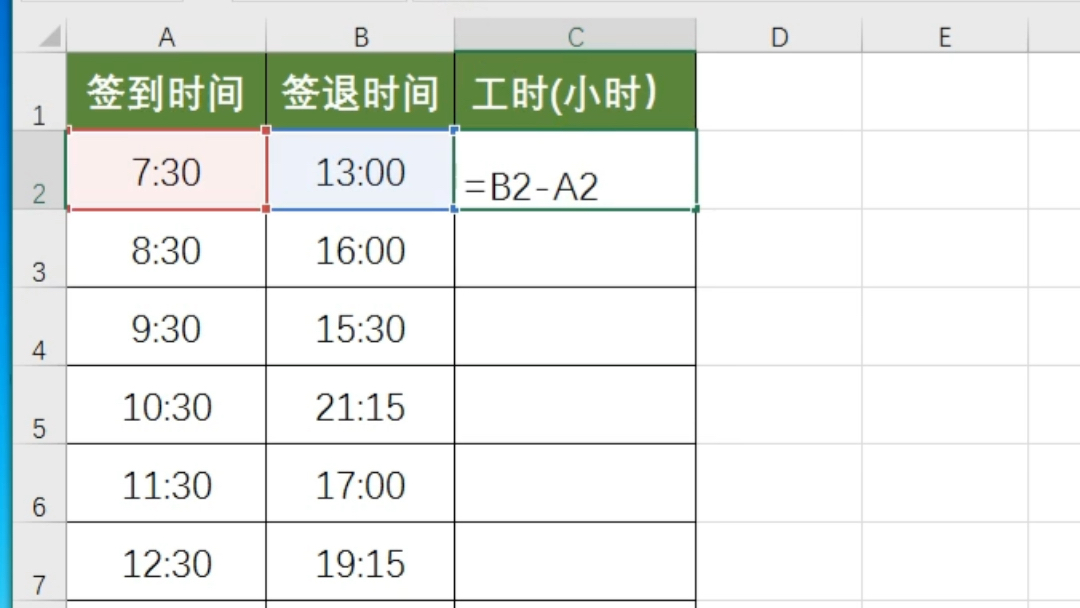 Excel工作时长计算