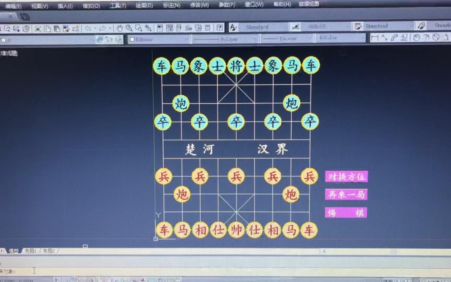 cad还可以玩游戏,上班摸鱼必备