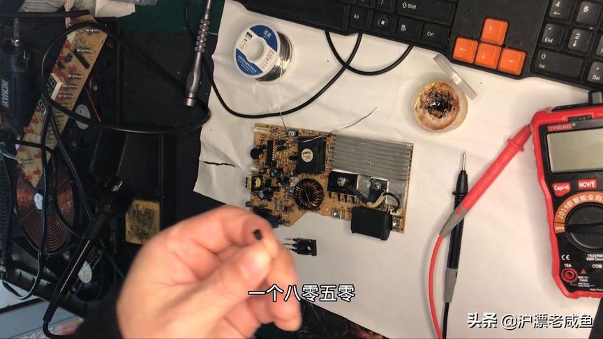 电磁炉不开机故障维修案例(1)