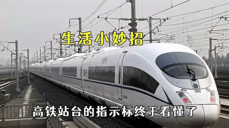 实用的生活小技巧,忘带身份证不用着急,玩刮刮乐一定别上头