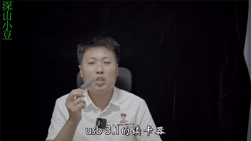 内存卡USB3.0和3.1的读卡器评测,结果太让人意外了!