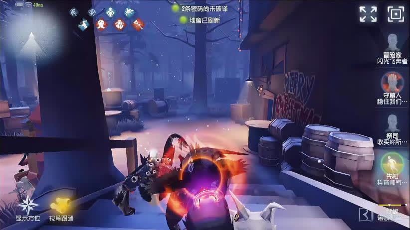 第五人格 排位 溜鬼 第五人格
