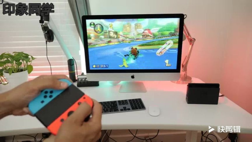 教你如何用苹果电脑玩switch!