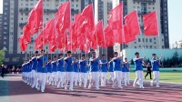 2017鞍山高新区学校师生首届田径运动会开幕式快剪(交达传媒出品)