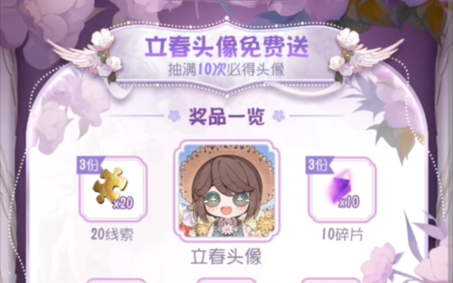 以免有些人不知道~微信小程序有新的头像了