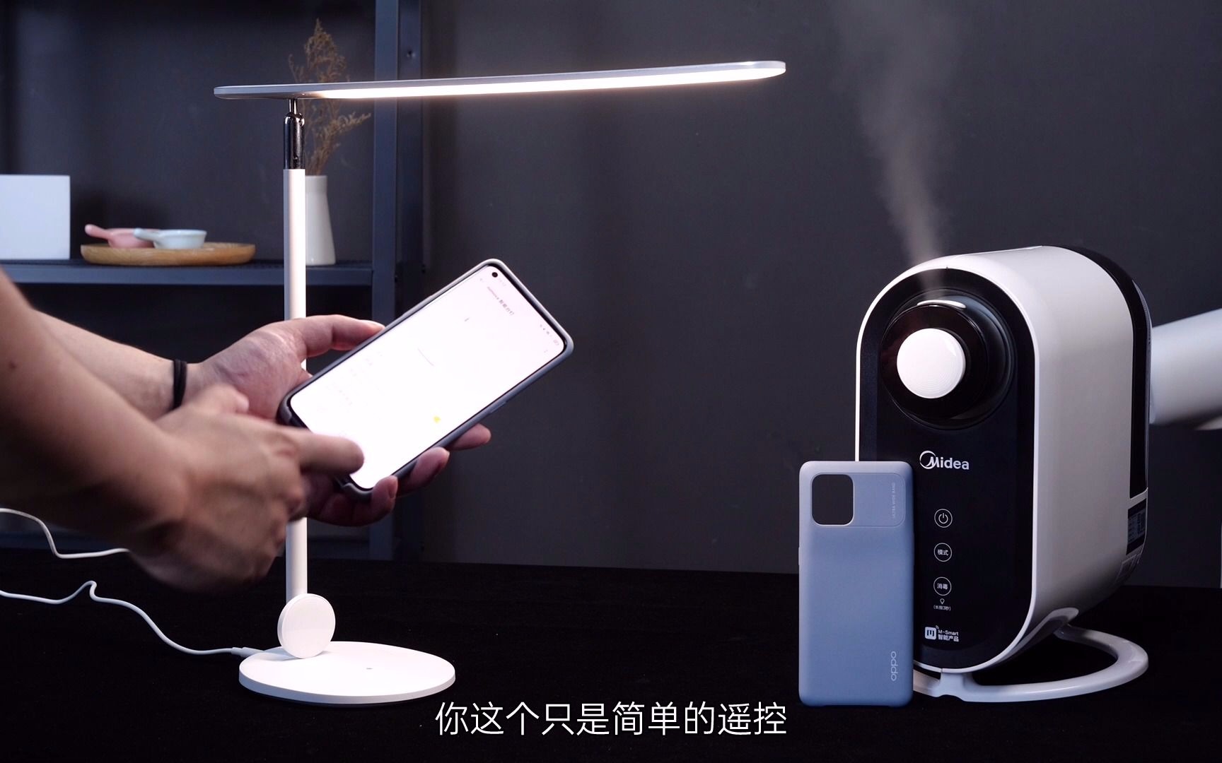 OPPO 一键联手机壳抢先上手:智能生活全新操控体验