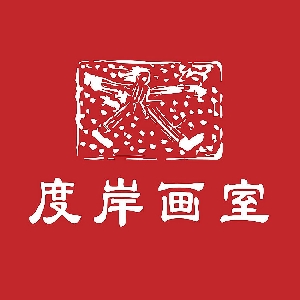 度岸美术教育 